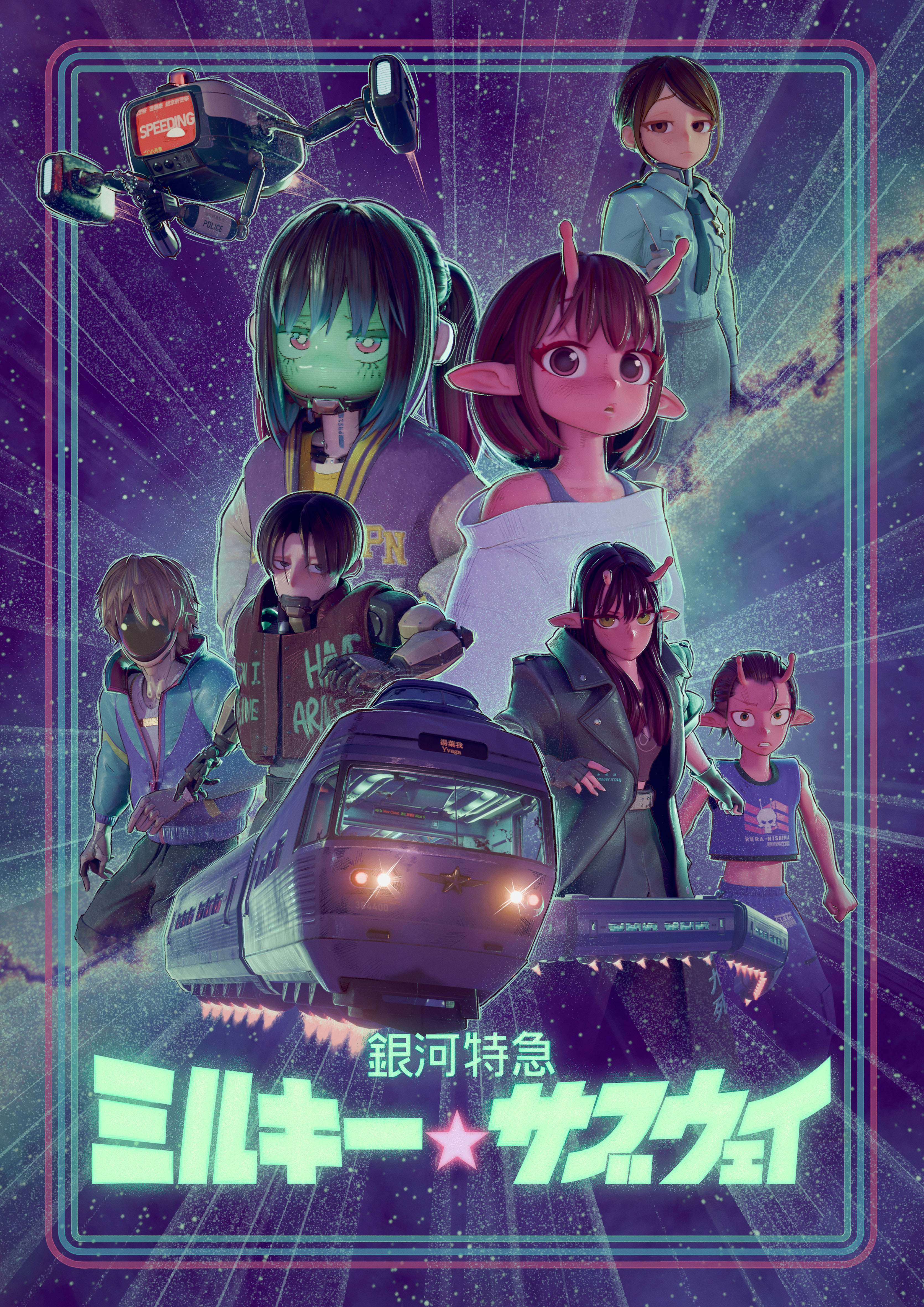 バンタングループ卒業生がTVアニメを制作！